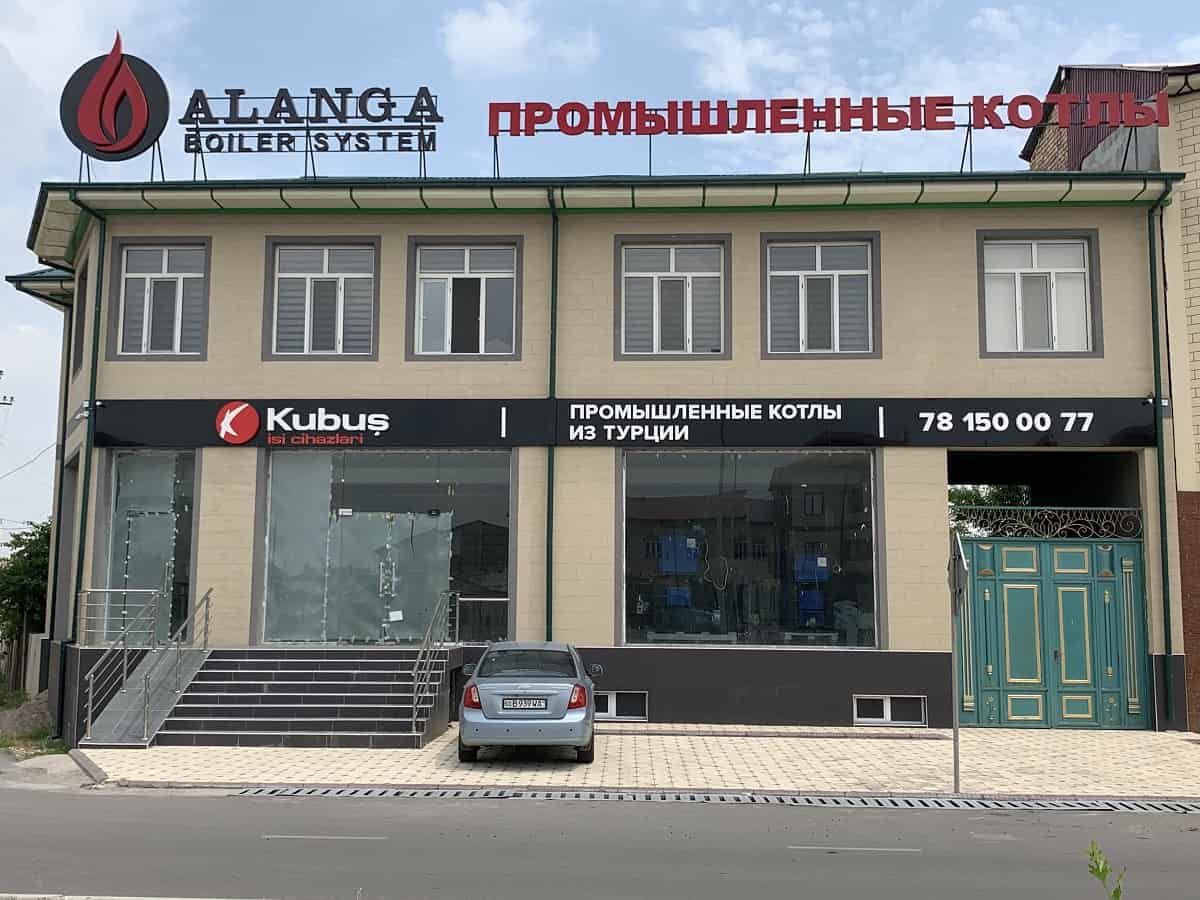 О компании - Alanga Boiler System